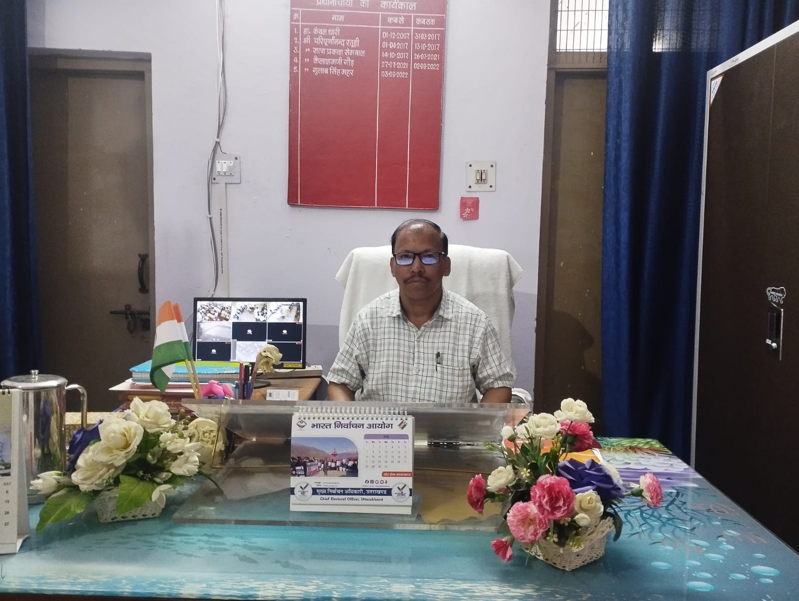 PM Shri Government Model Inter College Maneri